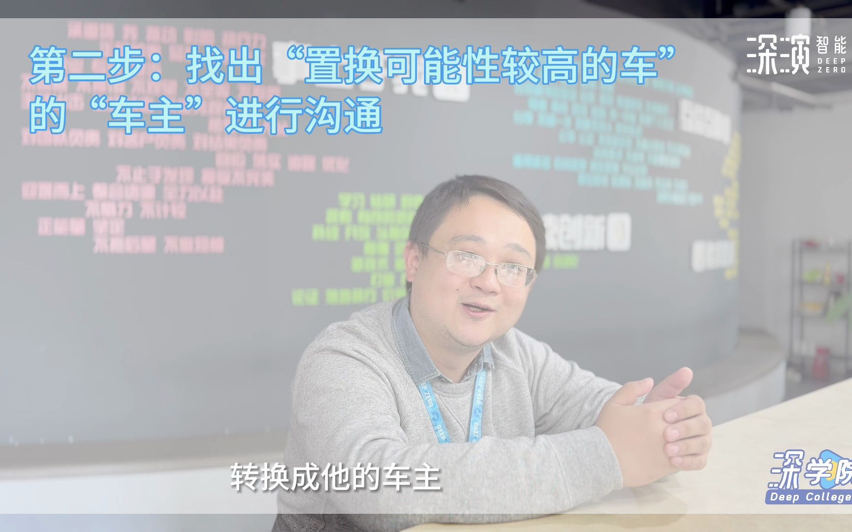 深演智能CDP:细分用户人群,延伸人车交叉圈选的实际意义