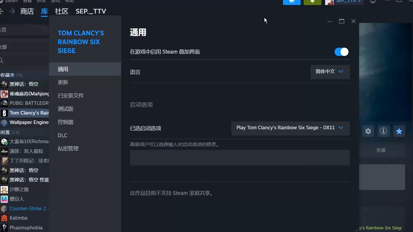 ...以及DX11无法打开游戏的解决方法_哔哩哔哩bilibili_彩虹六号_技巧
