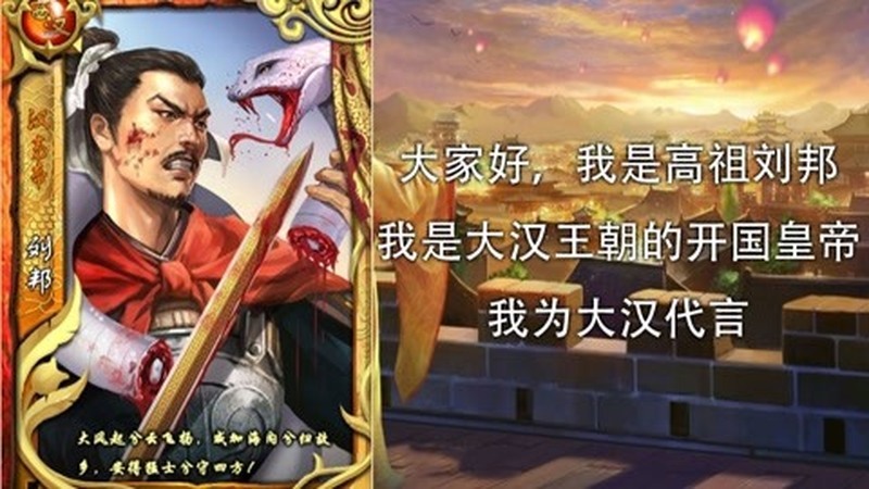 皇帝成长计划2地狱汉高祖刘邦第六期