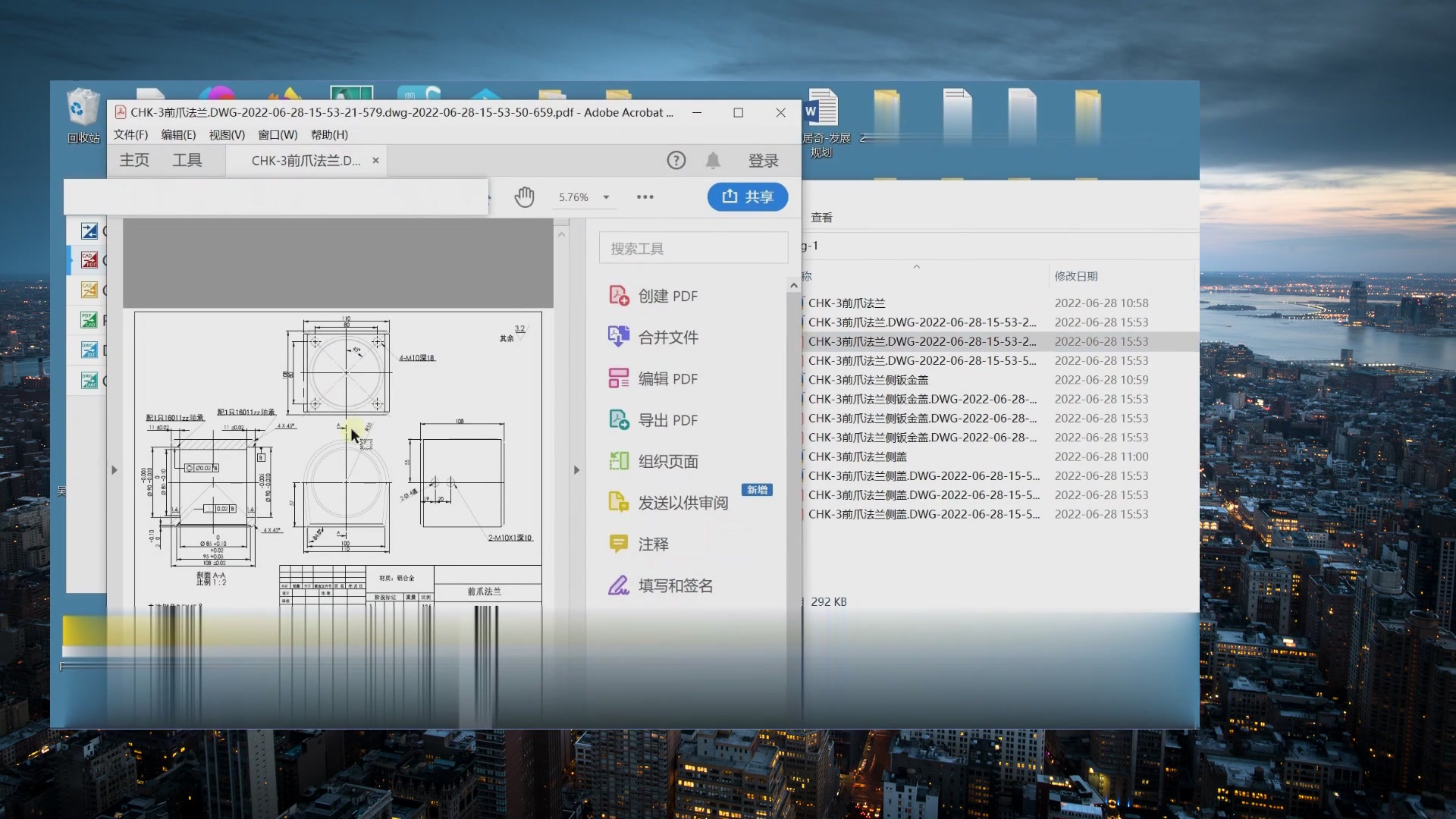 怎么pdf转换成cad,cad在线转换pdf格式,手机PDF文件转换CAD