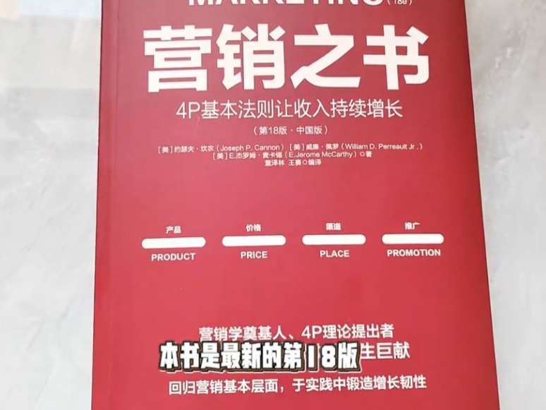 ...可以帮助企业制定(品牌、产品或服务的)营销策略。通过满足目标...