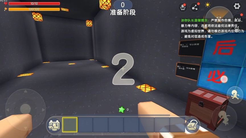 迷你世界老是闪退。