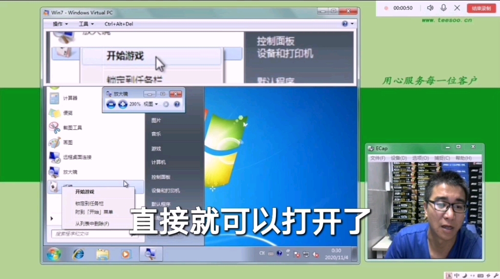 「电脑系统知识」运行程序时总是会弹出“用户帐户控制”的解决办法...