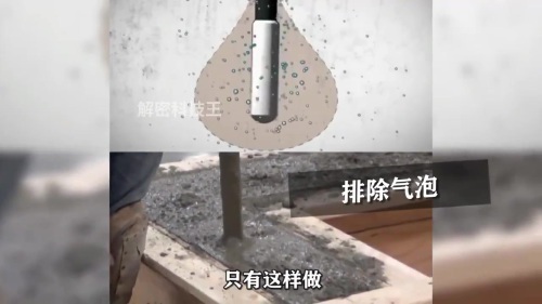 神奇的混凝土振动器,为何把一根金属棒,塞进混凝土里不断振动?