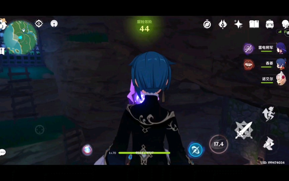 分享两个神瞳以及锈蚀的钥匙