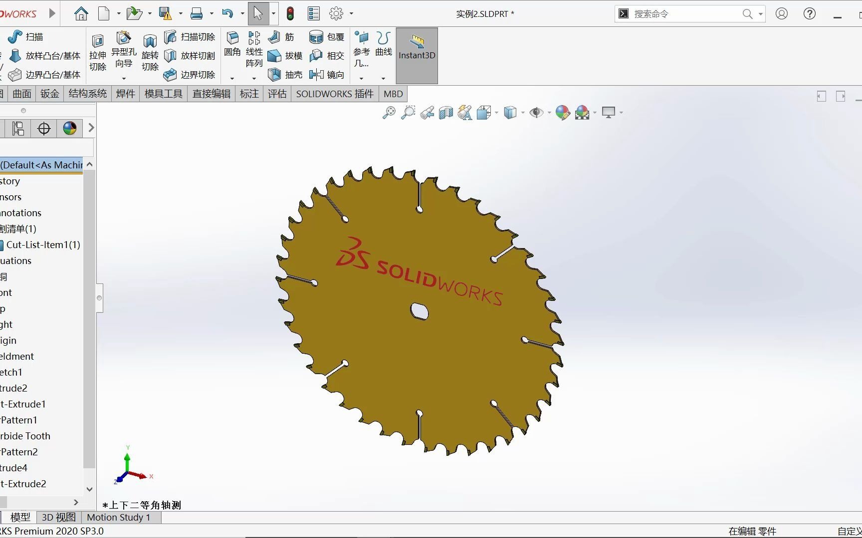 32-SOLIDWORKS阵列的操作技巧