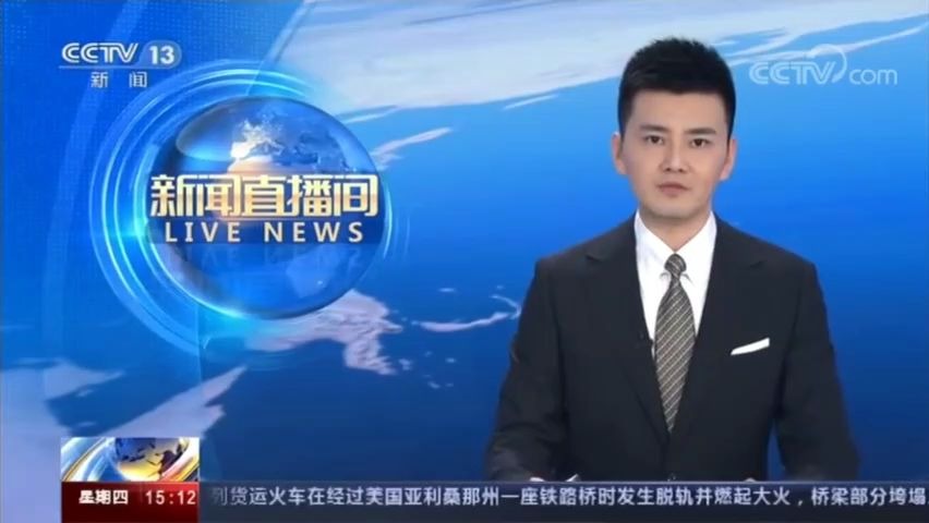 【央视新闻】房产税前瞻:互联网+不动产登记
