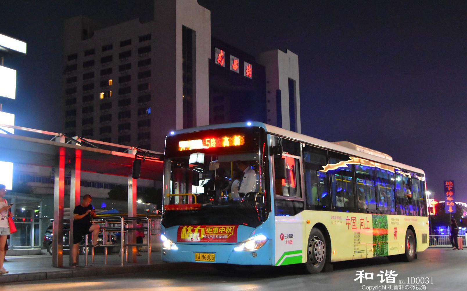 【洪都夜景·南昌公交POV】南昌公交5路全程POV含报站 火车站→...