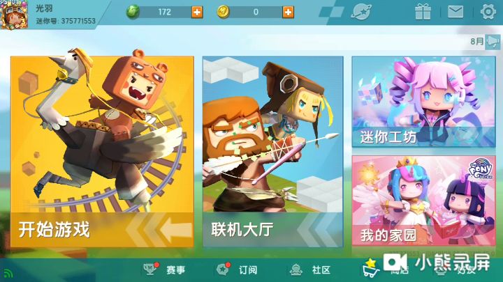 迷你世界刷勋章地图迷你号
