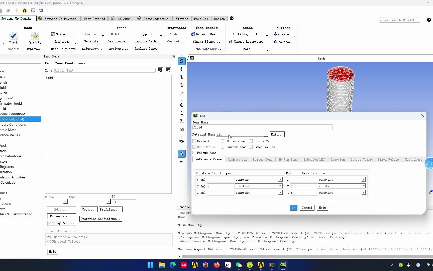 Mixing_tee(ANSYS CFD入门指南-计算流体力学及应用 5.10案例1)