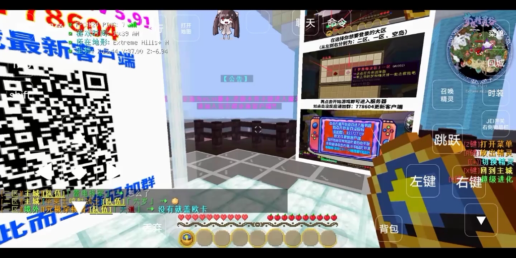 我的世界宝可梦生存(以前录的,只有两集后续,游戏忘记密码了,所以录...