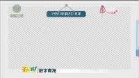 固定资产投资快速增长