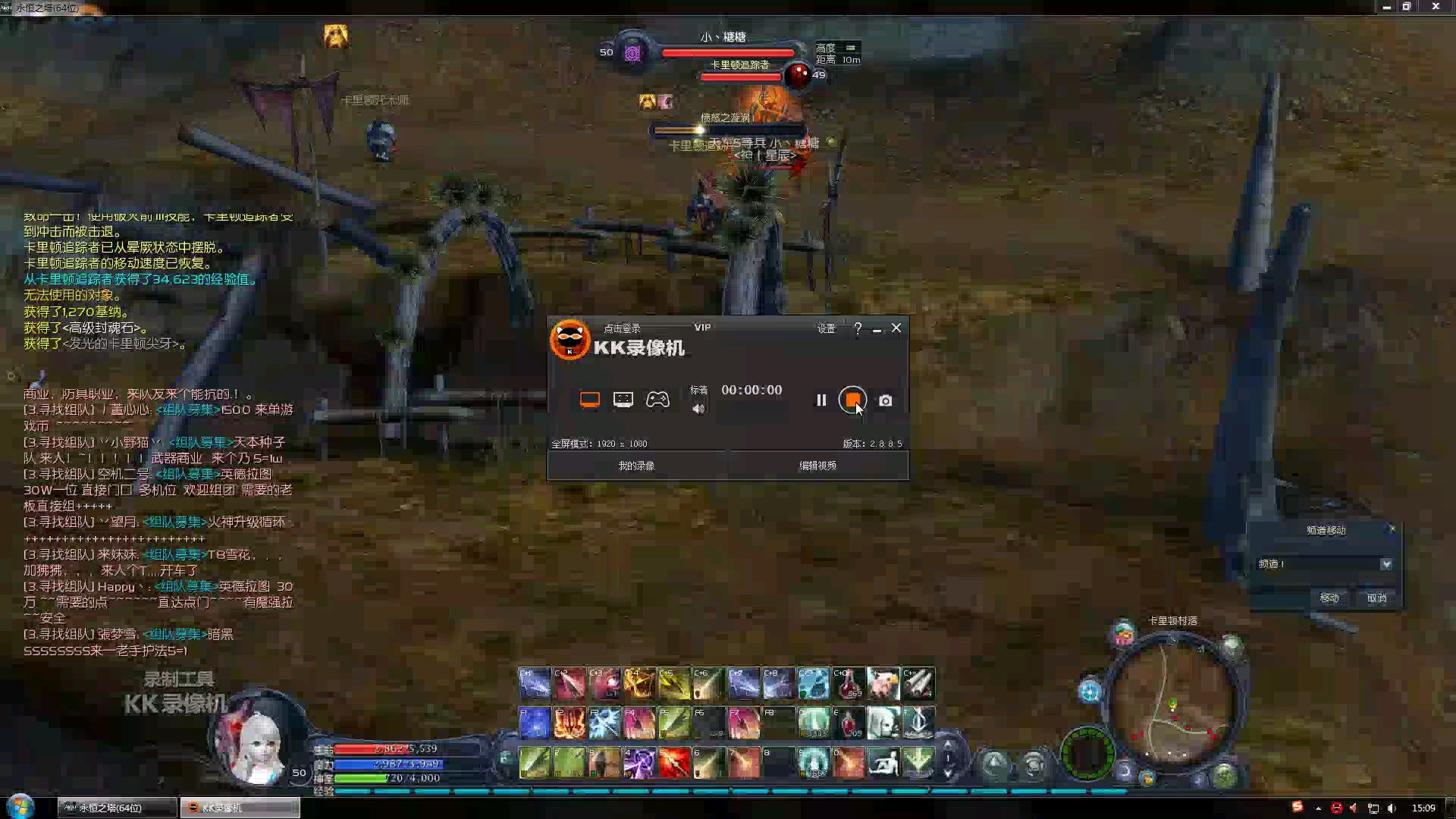 永恒之塔一区永恒之巅,脚本精灵自动刷怪,脚本id,小丶糖糖