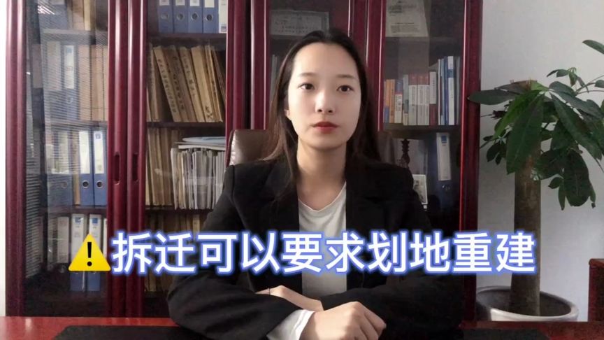 新土地管理法出台后,集体土地征收拆迁多了新选项。
