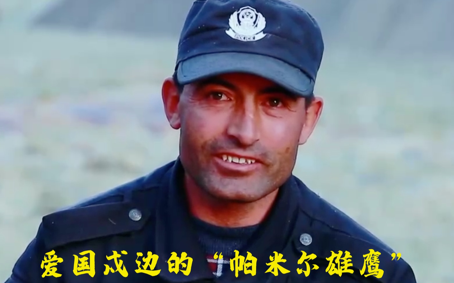 今天,他本该换上新衣服,步入全国两会现场…