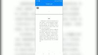 如何将word文档转换为PDF格式?