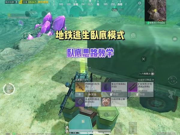 旧封锁区卧底模式教学,还不会玩卧底的可以看过来了