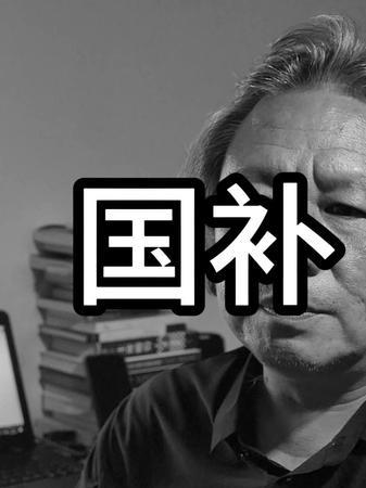 国补,要停了#国补#618