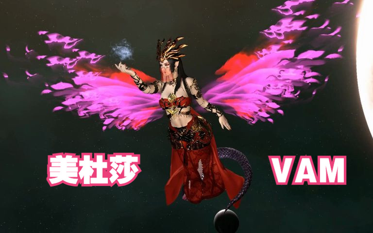 【单机游戏/VAM】分享VAM 150G和美杜莎等国漫MOD 分享 真美呀