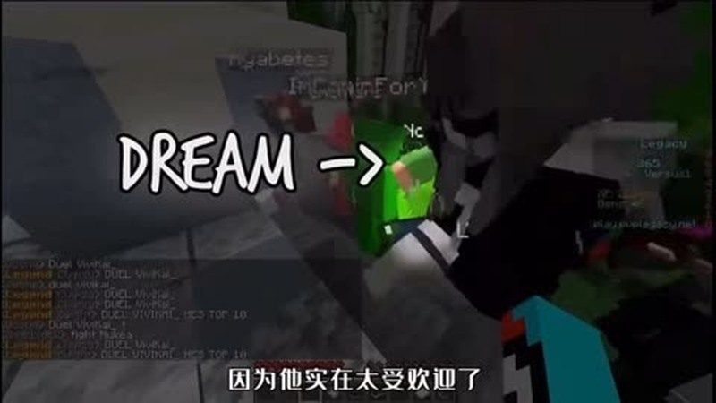 Dream和猪神加入服务器