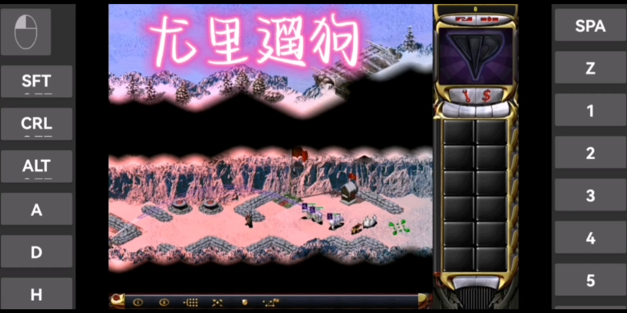 手机版红色警戒尤里任务