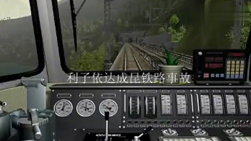 1981年最严重铁路交通事故为成昆铁路火车坠桥。