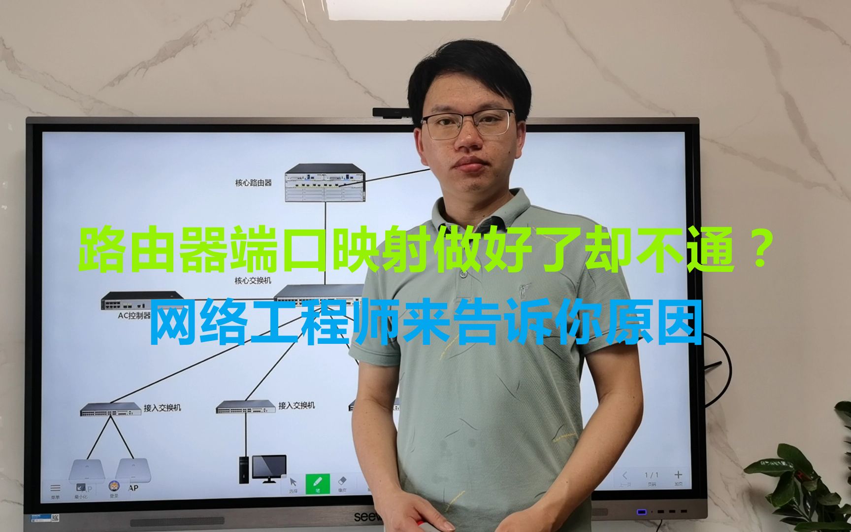 终于知道为什么路由器做好了端口映射还不通,原来还差这一步