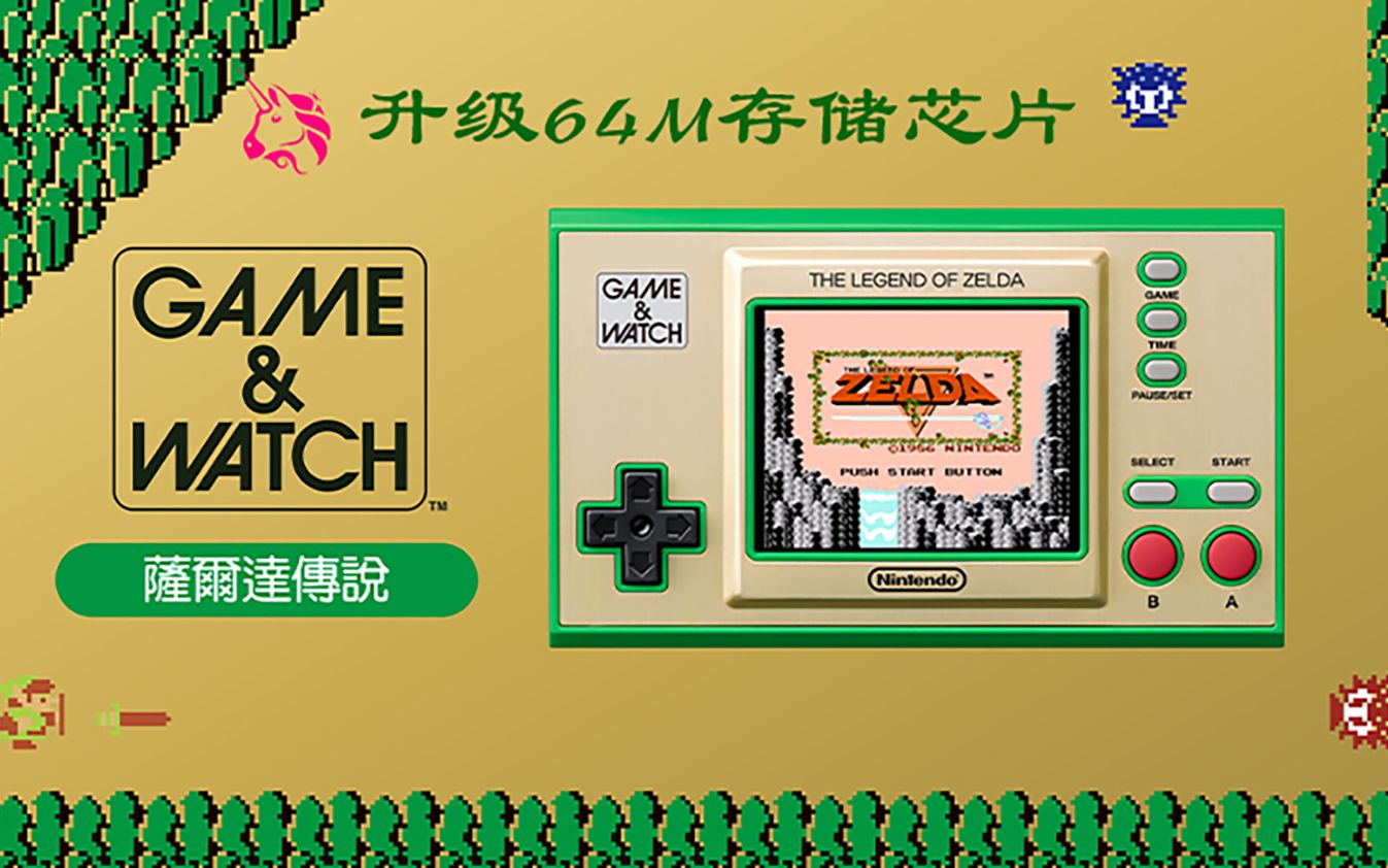 GAME WATCH升级64M存储芯片教程