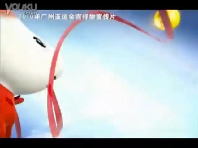 2010年广州亚运会宣传片:吉祥物篇