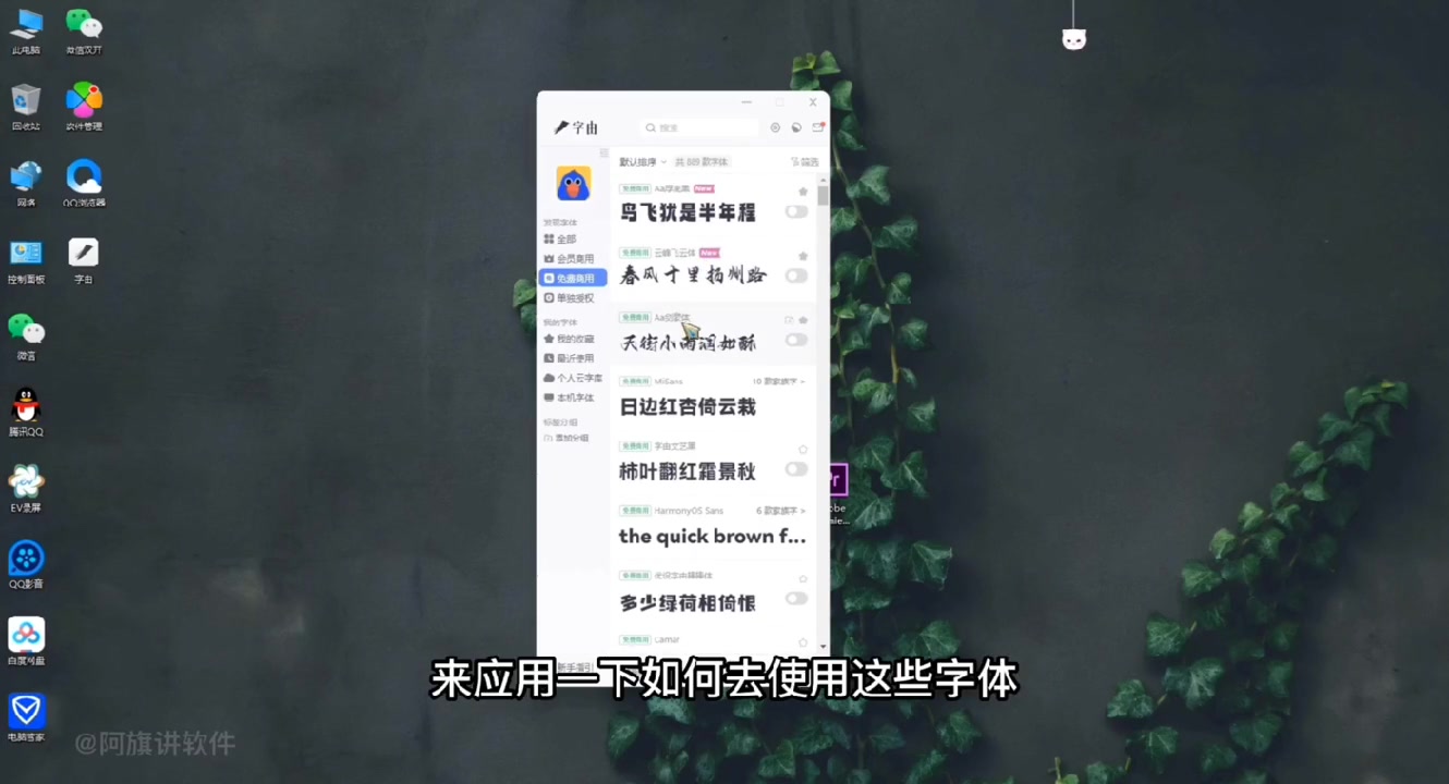 从0开始学电脑