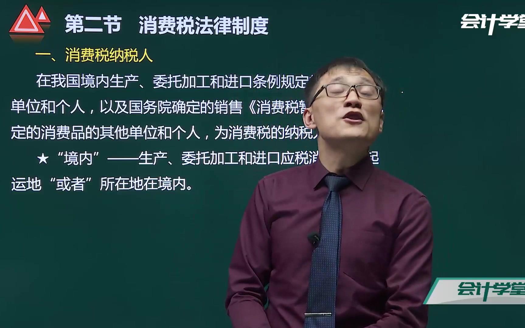 初级会计职称取证_考初级会计要学什么_初级会计师培训内容