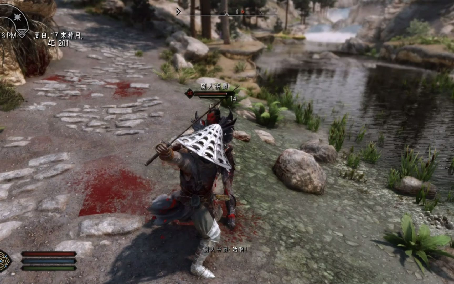 上古卷轴5 黑魂系列打刀动画