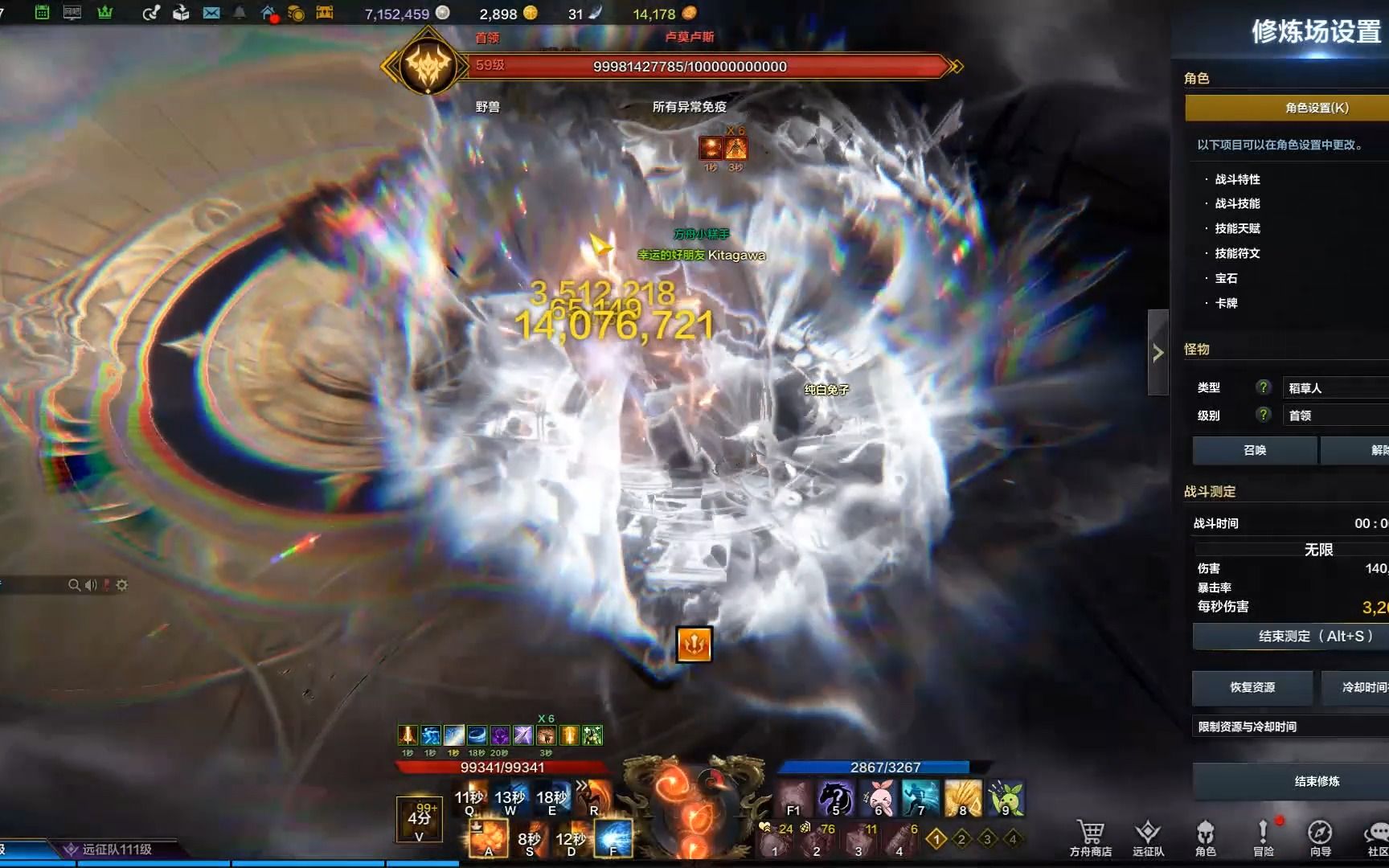 国服四奥义格斗341w打桩test