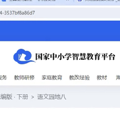 小亮学习资料 