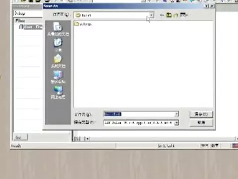 ...IAR开发环境讲解及编写和运行第一个C程序--手把手教你学ARM之提...