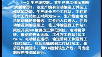lg plc中文编程软件,三菱 plc cad,三菱plc通讯程序