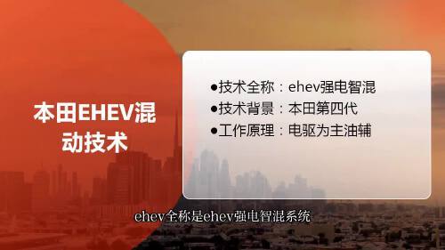 别再问EHEV了!一图看懂它和混动的区别,省油秘密全在这