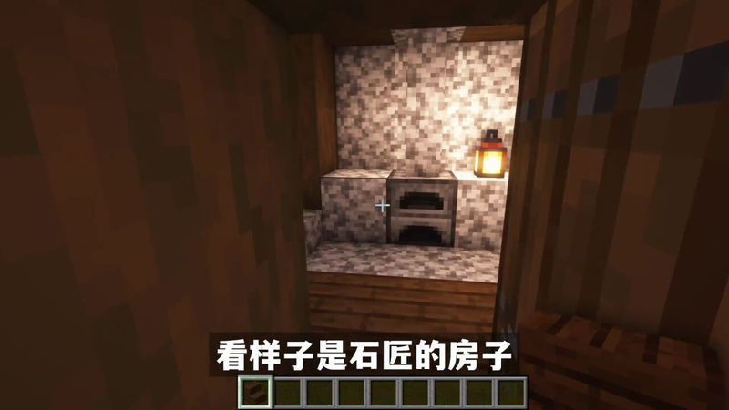 我的世界:2个末影之眼激活的传送门,这些种子有点意思