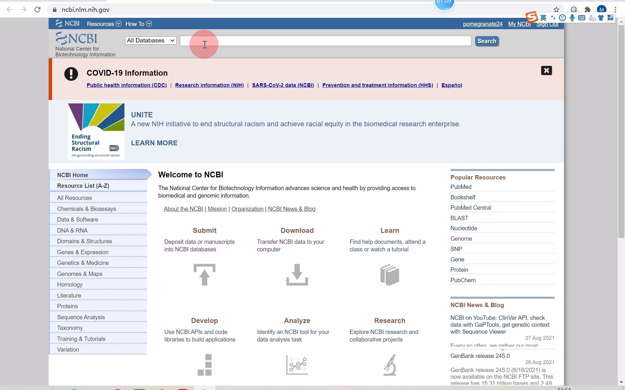 生物信息学入门~如何从NCBI下载目标物种的参考基因组