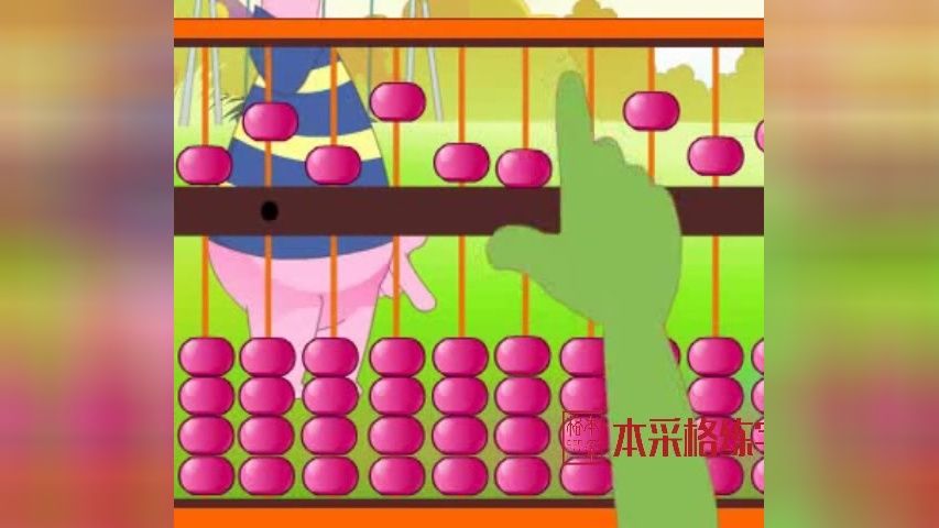 珠心算入门 拨珠指法 动画教学 适合初学珠心算者