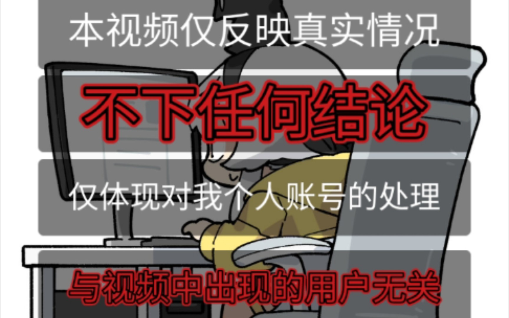 新浪微博的一个僵尸号,在时隔数年登录后发现…