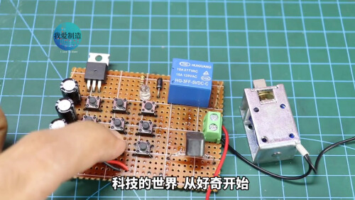 用9个轻触开关和继电器,制作不需要程序的密码锁,低成本高安全