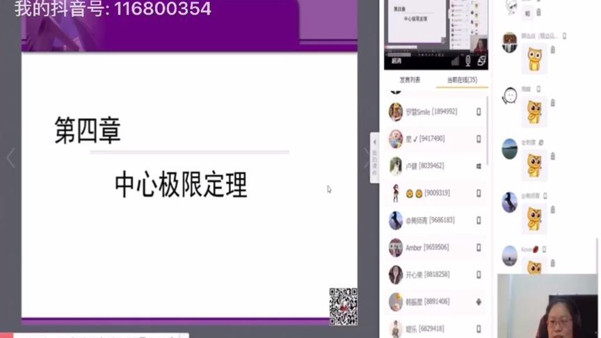 为什么正态分布能被广泛应用?因为中心极限定理