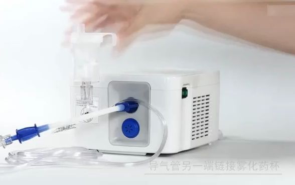 C900雾化机使用视频