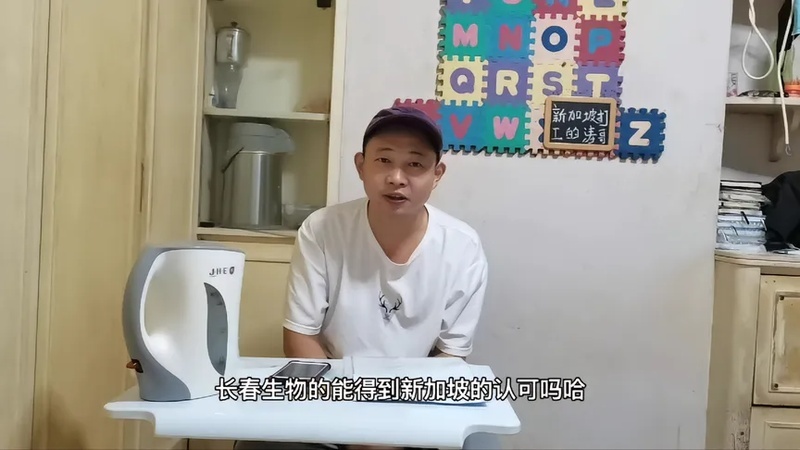 国内打的疫苗,新加坡认可吗产生抗体了吗