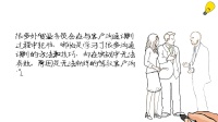 这是每一位外贸业务员都必须学会,并熟练驾驭的沟通谈判基本功。