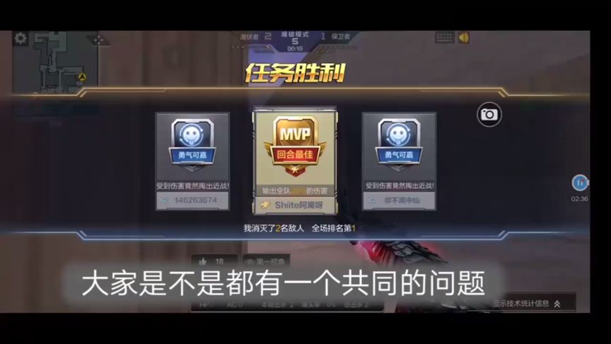CF不想充钱,但想在狙击枪不开镜的情况下有准心。我来教你