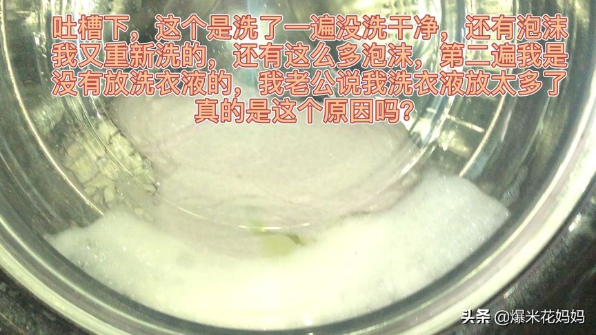 这个洗衣机平常洗衣液放多少合适?