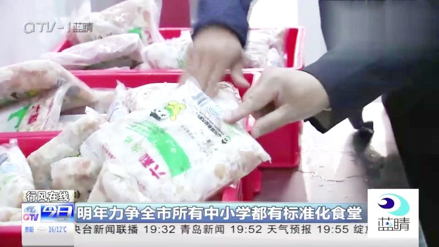 让孩子们能放心吃饭:明年力争全市所有中小学都有标准化食堂