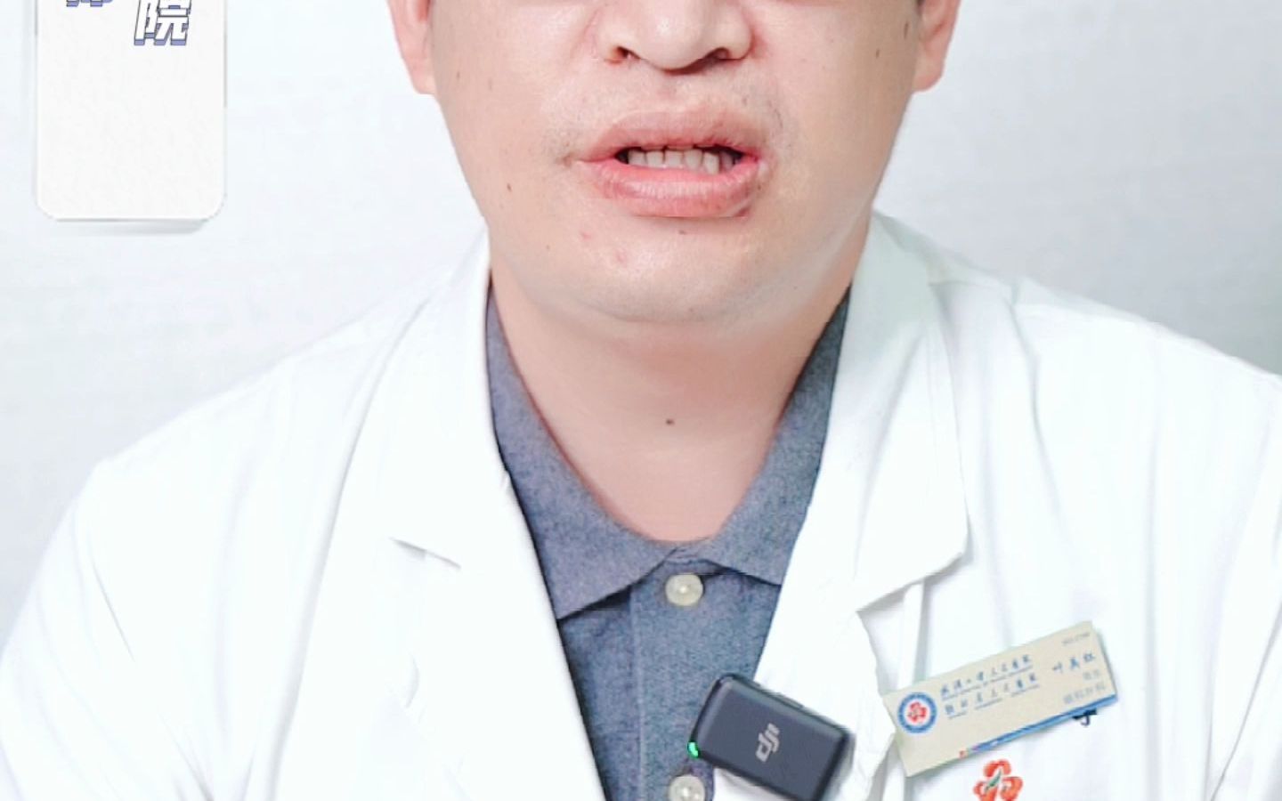 近视发生的原理是什么呢?